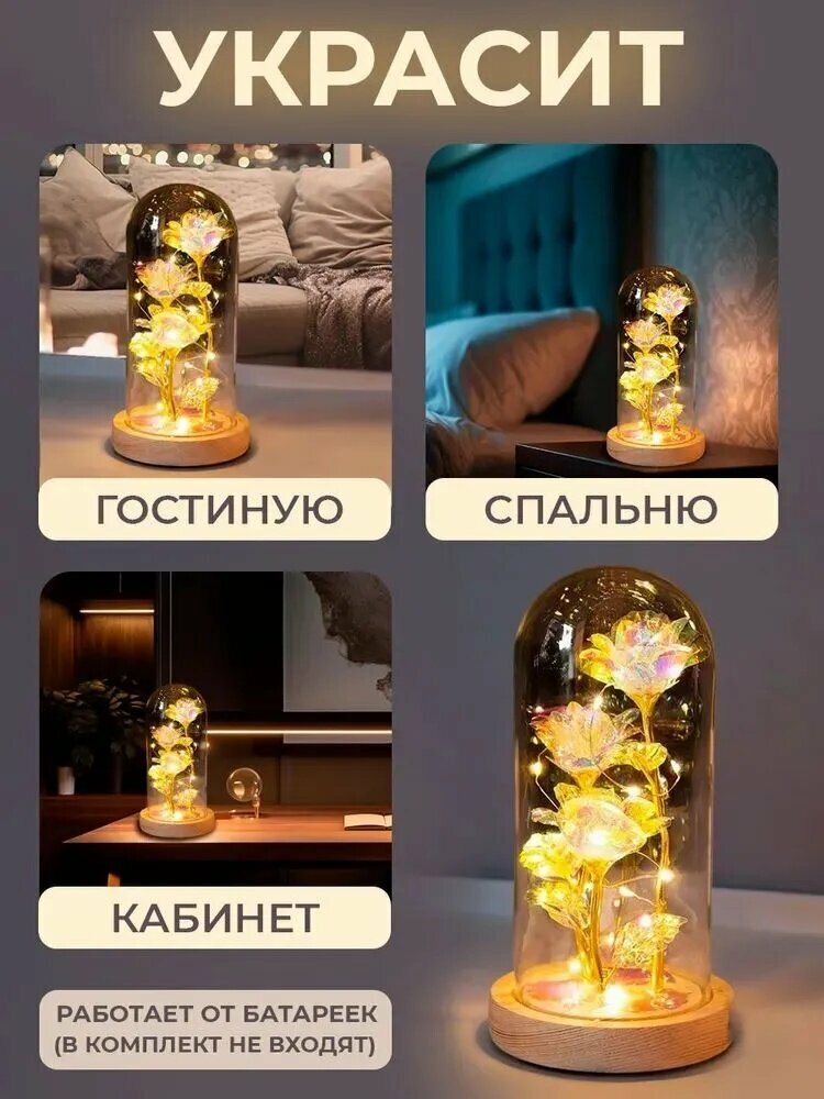 Ночник роза в колбе — фото 1