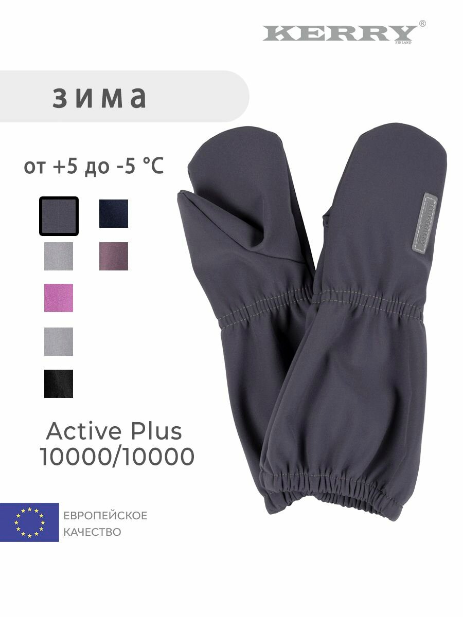 Варежки для детей