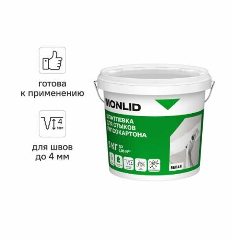 Шпаклевка для швов акриловая MONLID 5 кг