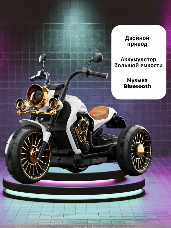 Детский ретро - трехколесный мотоцикл, электрический черное