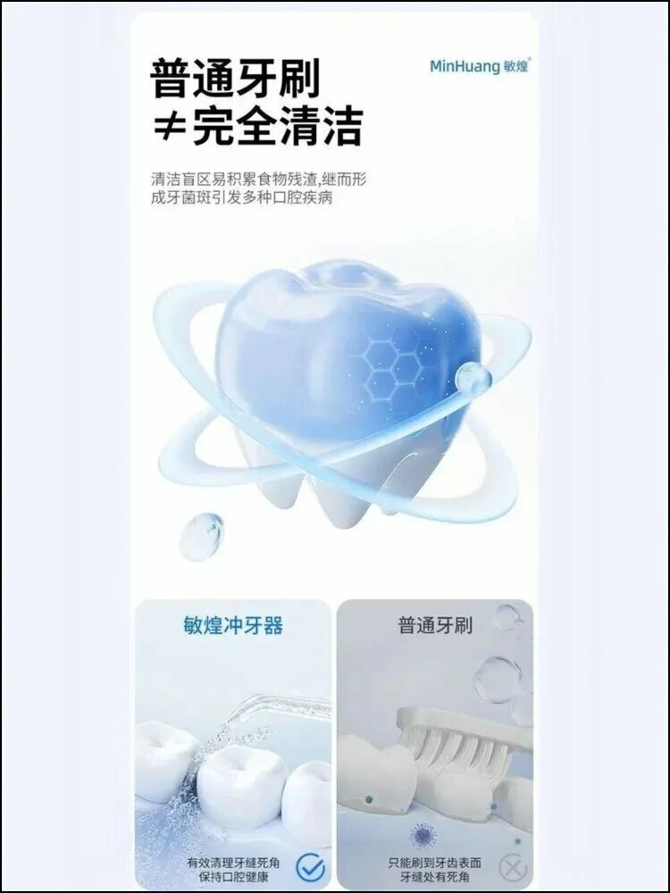 Ирригатор портативный Monteri Aquapulse W8 для полости рта, зубов и десен с насадками и ультрафиолетовой стерилизацией