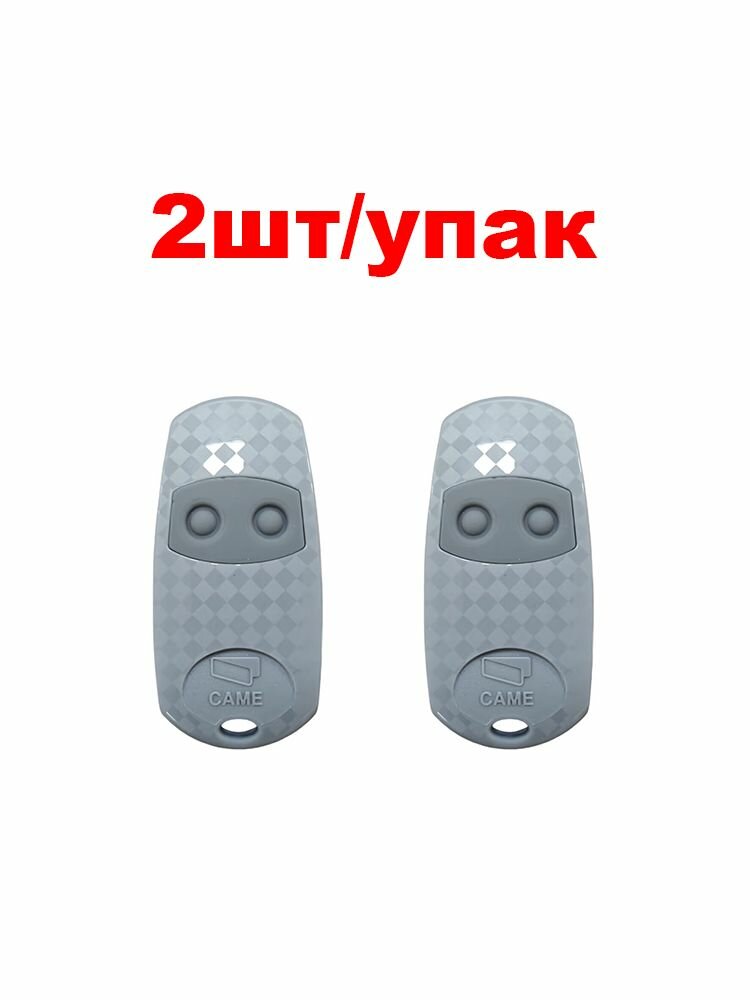 Аксессуар для автоматических ворот