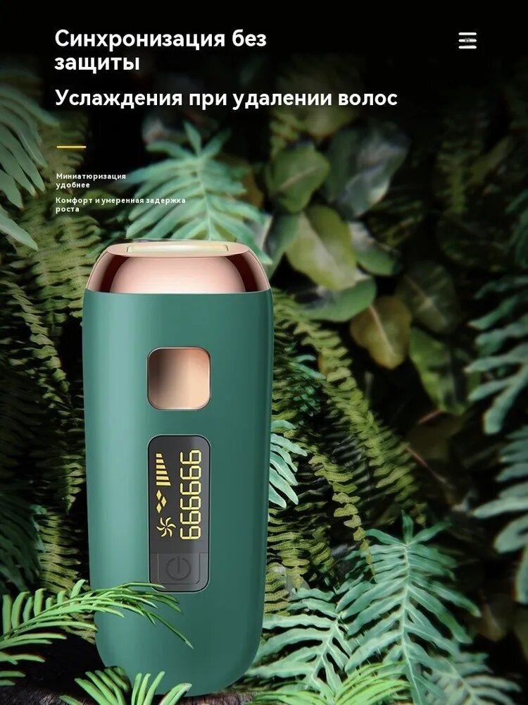 Фотоэпилятор Doctor Comfort CL-2 Comfort IPL для лица и тела темно-зеленый