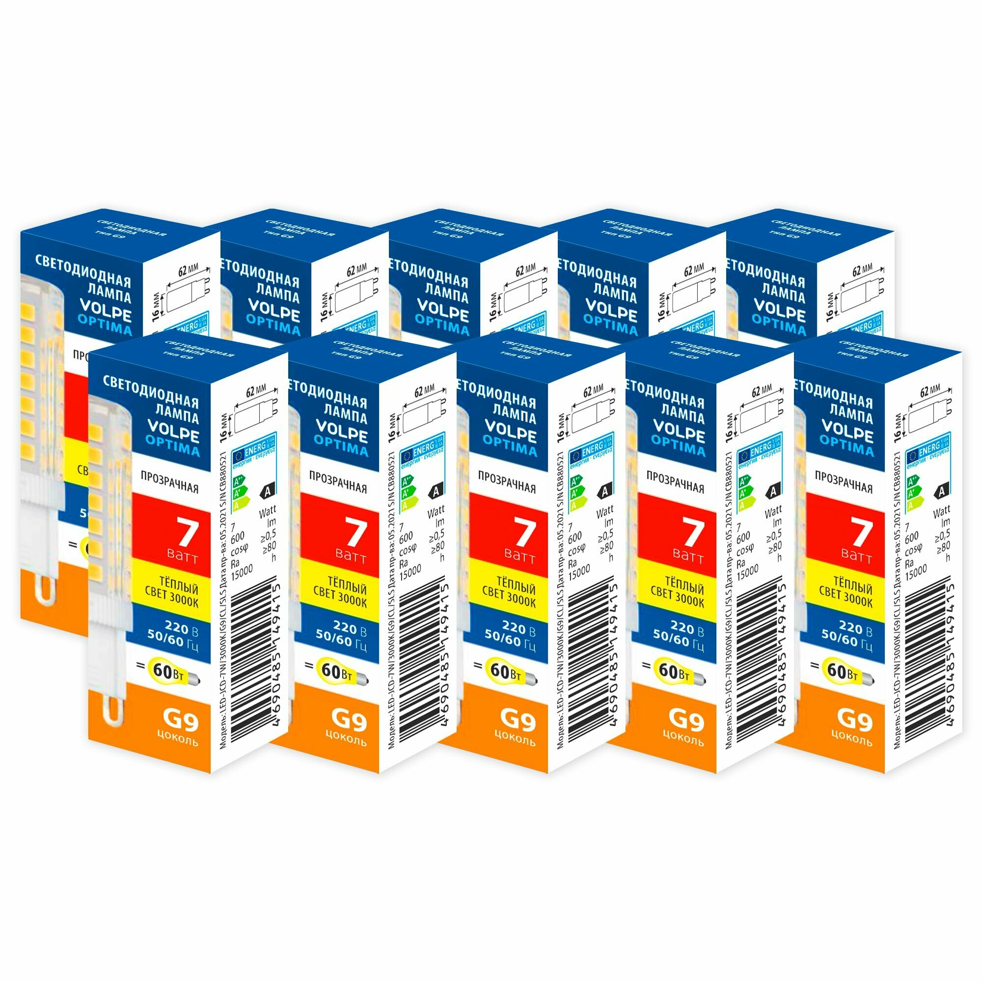 Лампочка светодиодная JCD 7Вт, G9 3000К, теплый белый свет, прозрачная, набор 10 шт.