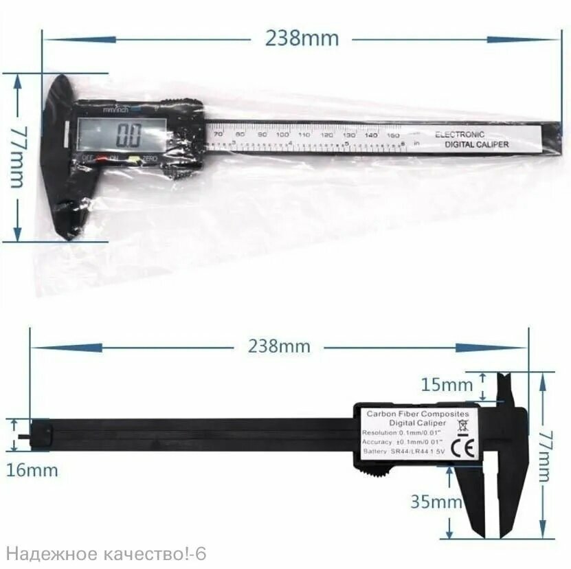 Штангенциркуль — фото 1