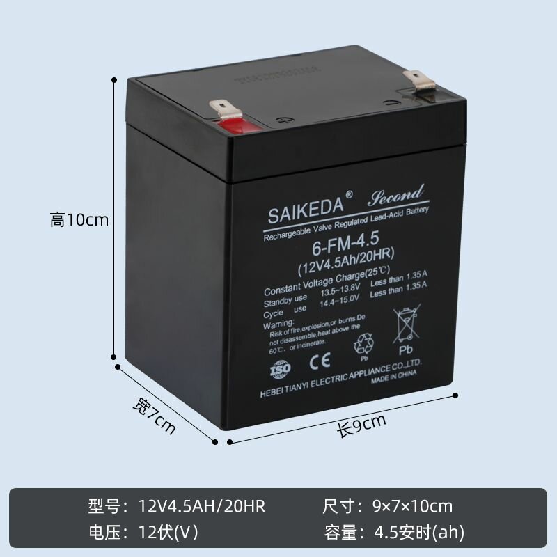 Аккумулятор для детского электромобиля 6В4.5Ач 6В7/12В7Ач 6 вольт 12 вольт для детского электромотоцикла.