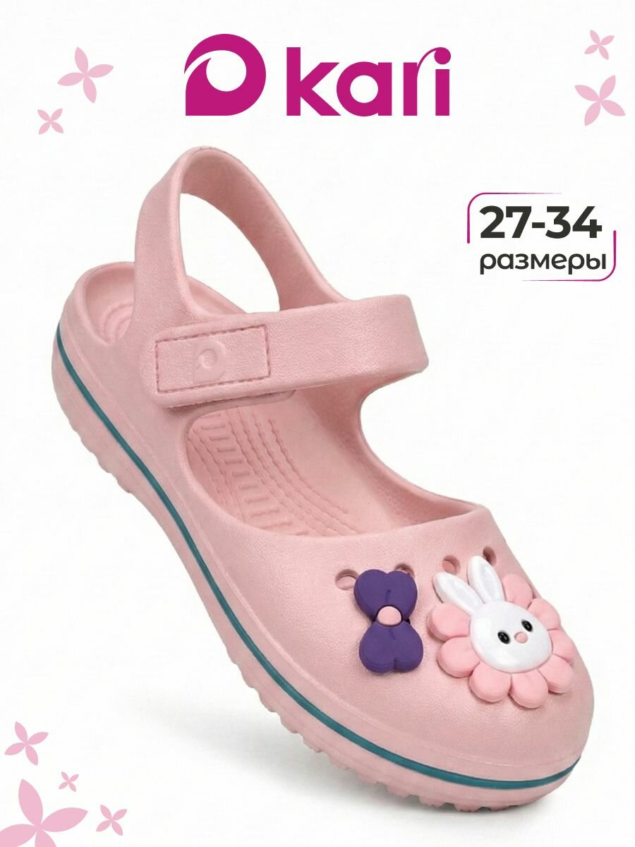 Сандалии Весна-лето 2026