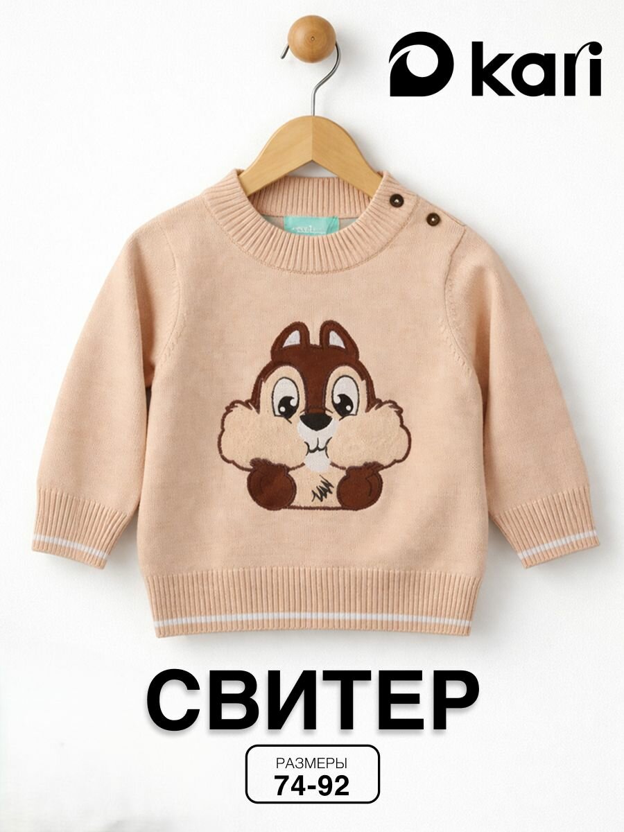 Джемпер Весна-лето 2026