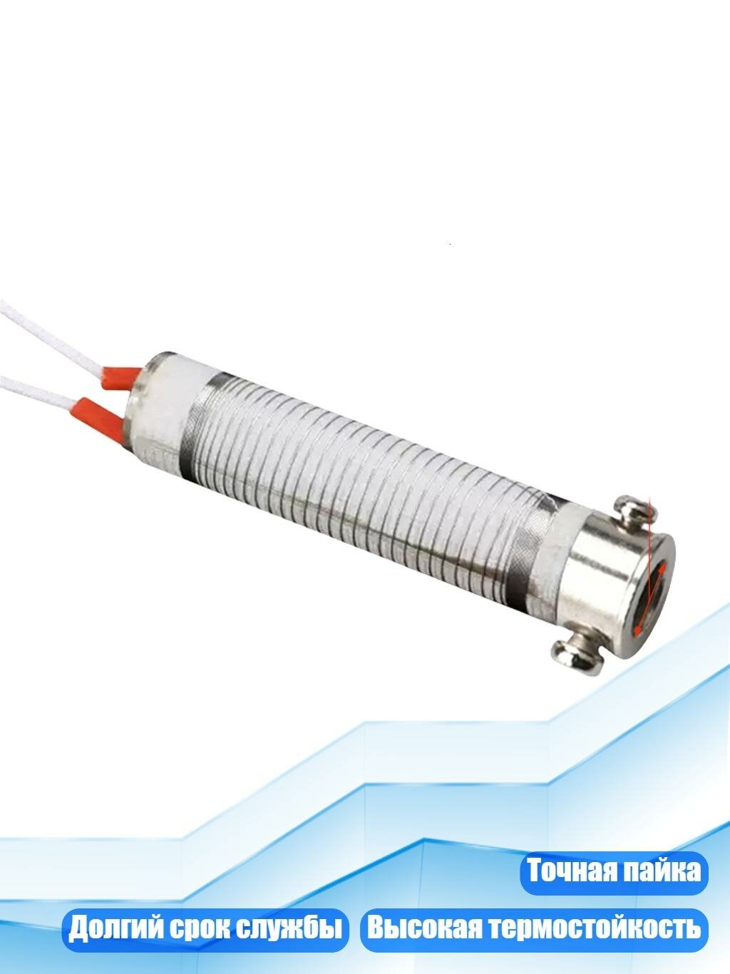 Запасные нагревательные элементы для паяльника из слюды, 150W