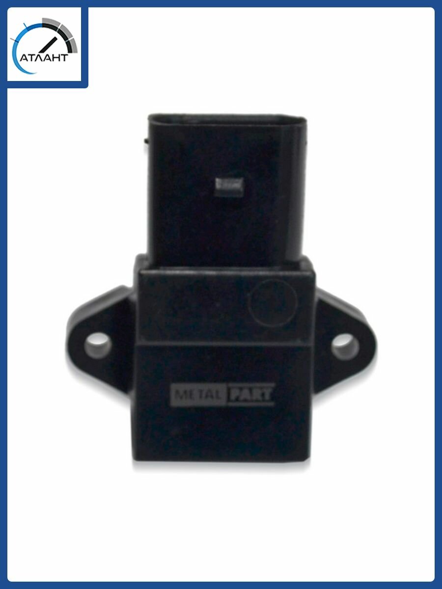 MetalPart Датчик абсолютного давления дв. УМЗ-4216 Евро-3, дв. EvoTech А-274 (911003) арт. MP-110308-0239010(744.3829)