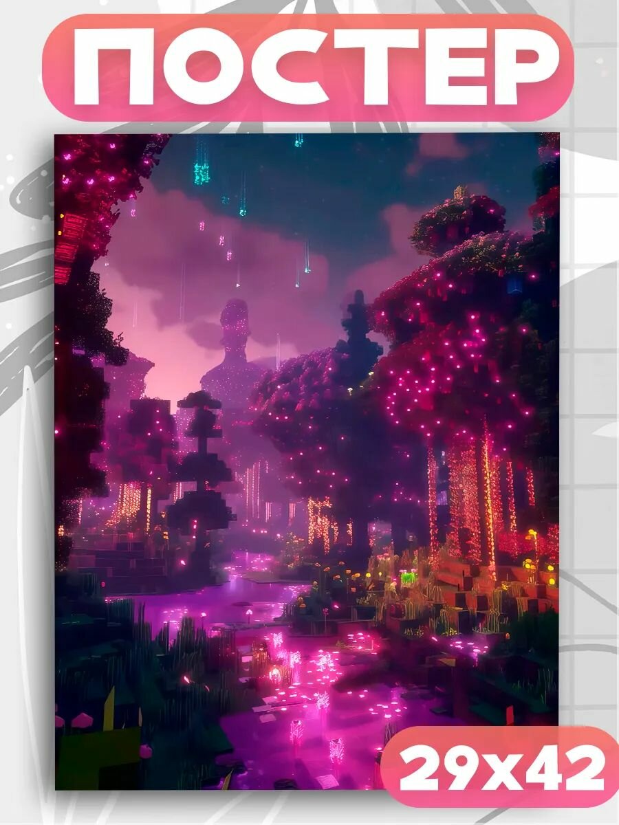 Постер на стену Minecraft