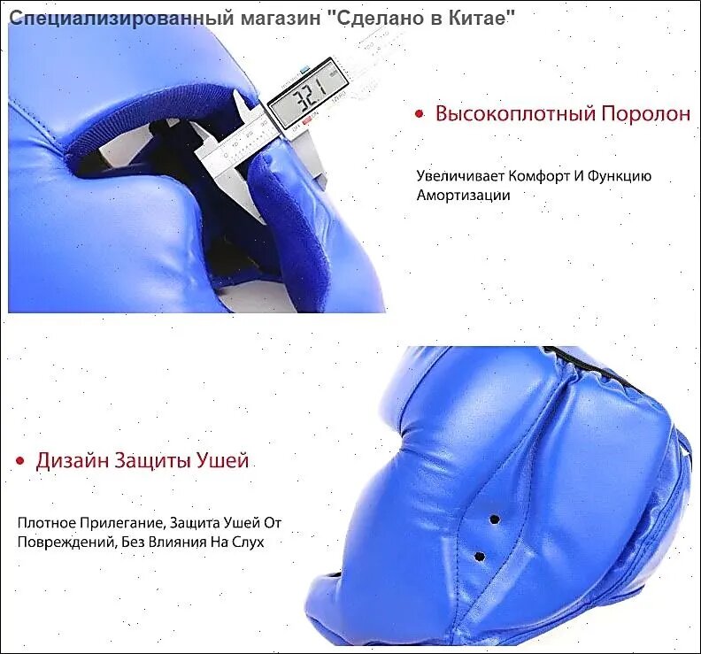 Шлем защитный для бокса детский черный, размер для окружности головы 50-58 см, для мальчиков и девочек — фото 1