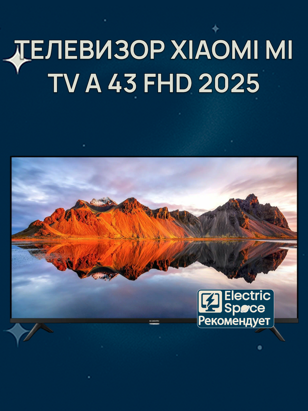 Телевизор Xiaomi MI TV A 43 FHD 2025, FULL HD, смарт ТВ, Android, черный