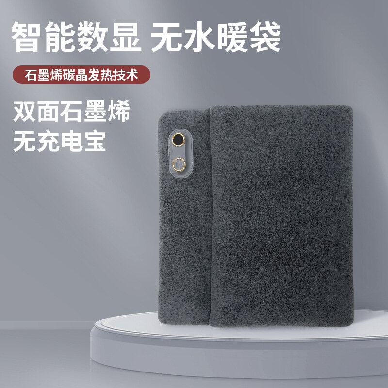 Графеновый безводный грелка для рук, с постоянным поддержанием температуры, взрывозащищённый водяной мешок, портативная грелка для рук.