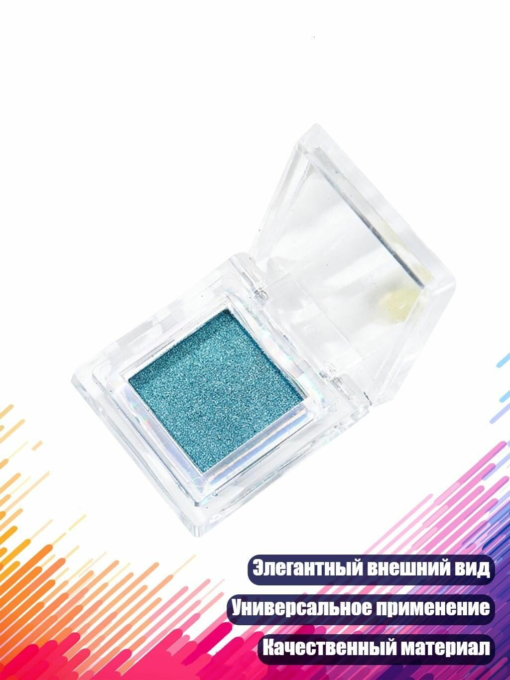 Перламутровый цветной воск, Светло-голубой