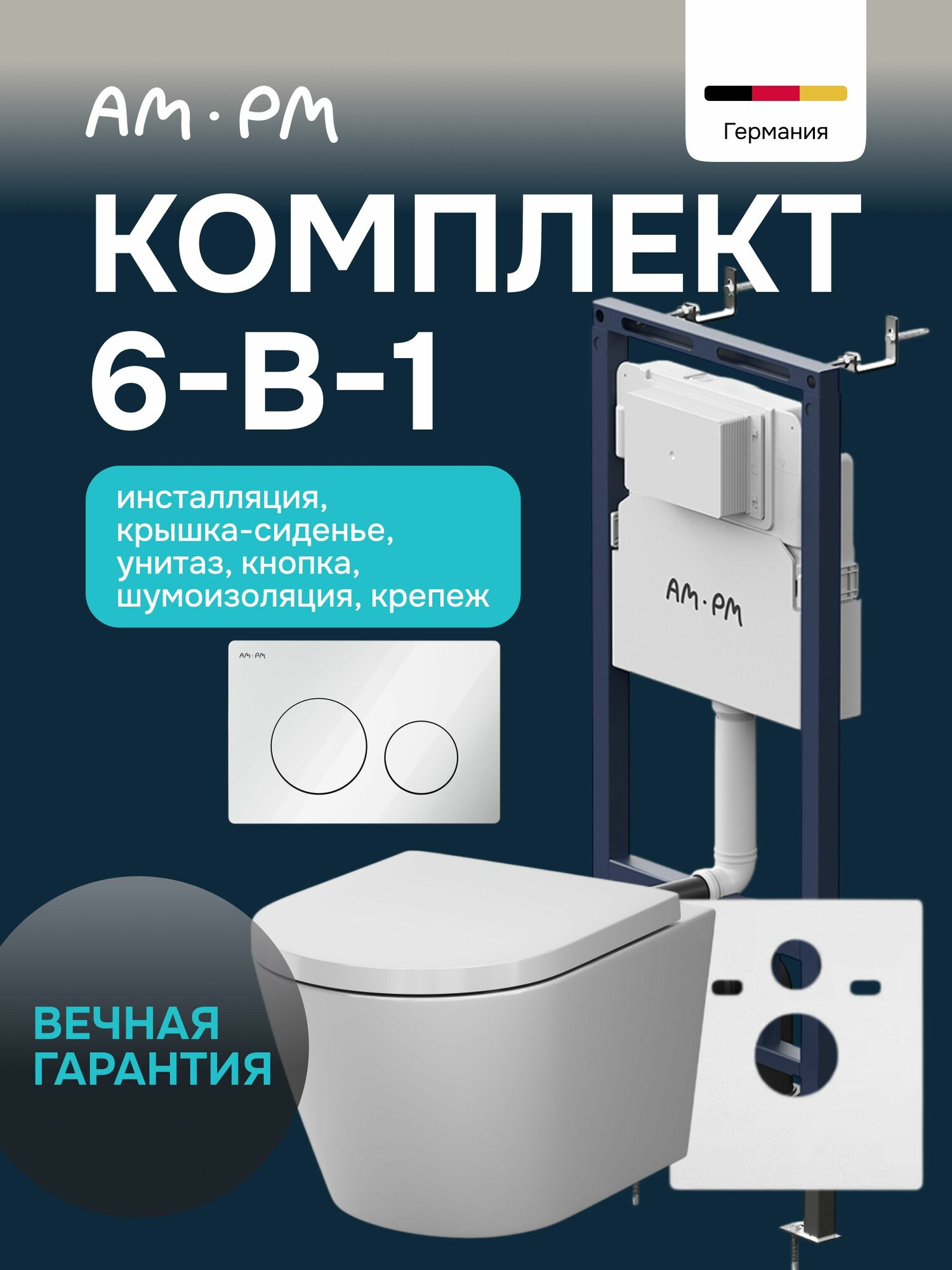 Комплект 6 в 1 инсталляция MasterFit + унитаз X-Joy + клавиша L белый глянец