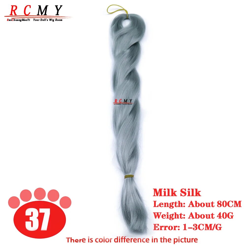 Шелковые волосы Milk Silk 80см, Цвет: 37