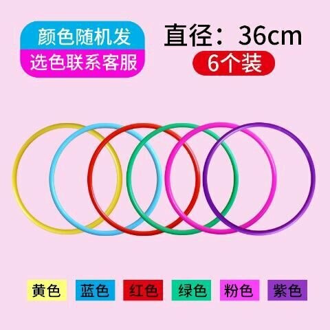 Игрушки для игры в кольцеброс, кольцеброс для ночных рынков, детские игры, пластиковый кольцеброс для свадеб, поставка призов.