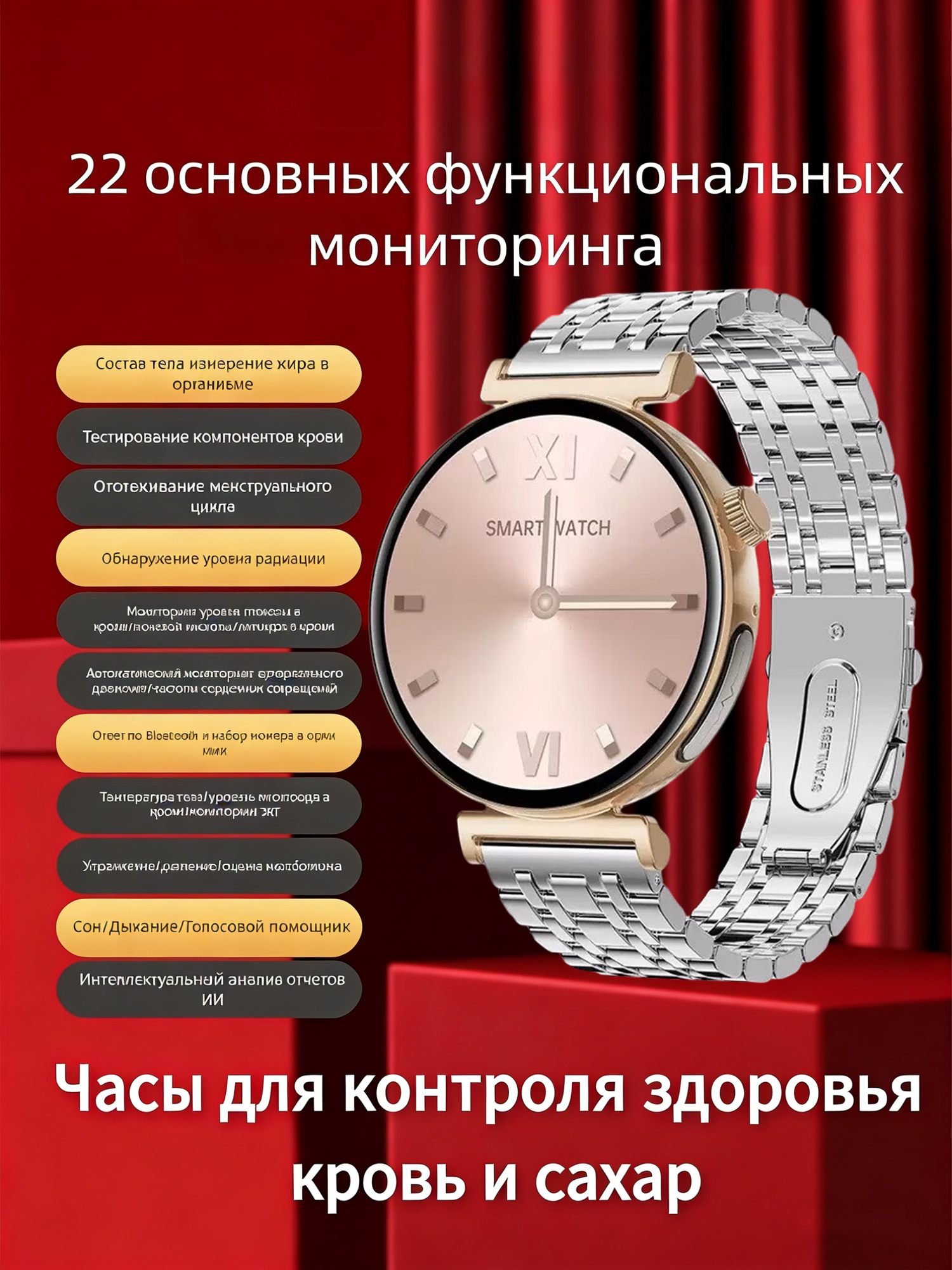 Умные часы JITE, женские, мониторинг давления и уровня сахара в крови, электрокардиограмма, звонки