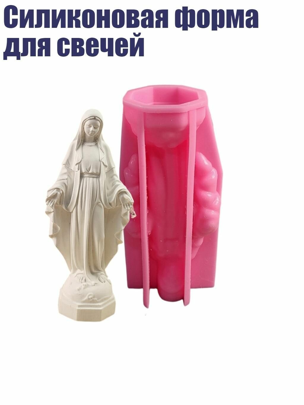 Ритуальный аксессуар