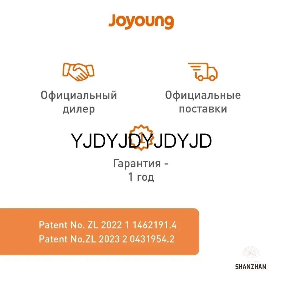 Joyoung фритюрница умный аэрогриль многофункциональный 5.5 л 1200 Вт мощность для жарки без масла — фото 1