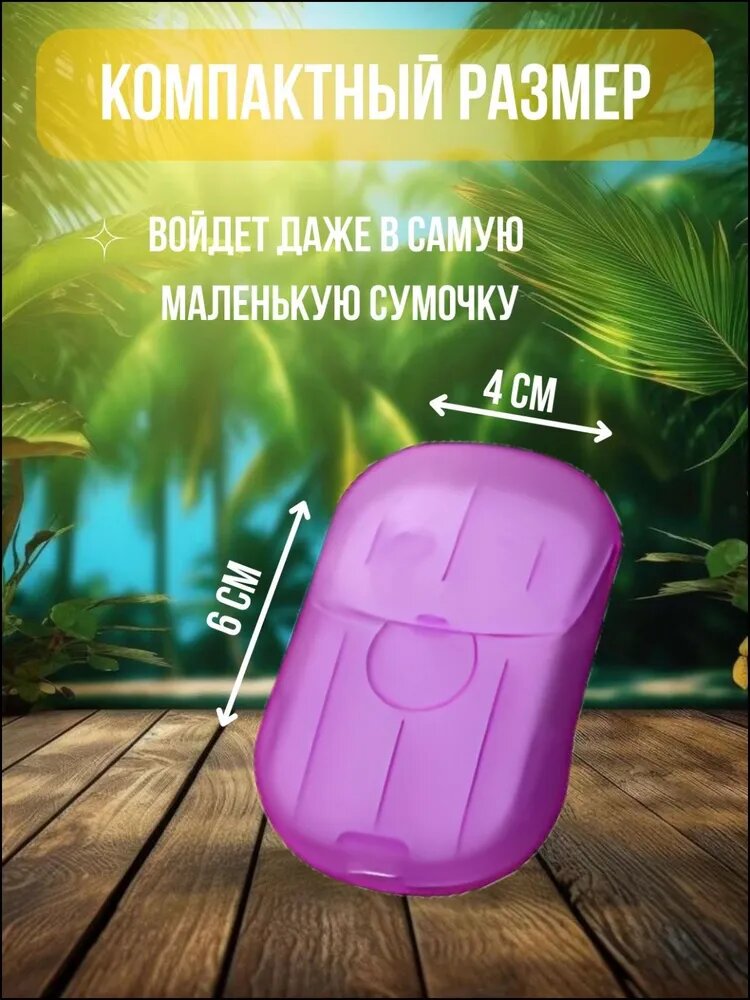 Твердое мыло — фото 1