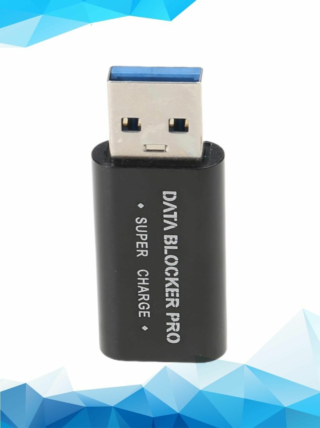 USB-блокиратор данных, быстрая зарядка, защита от кражи