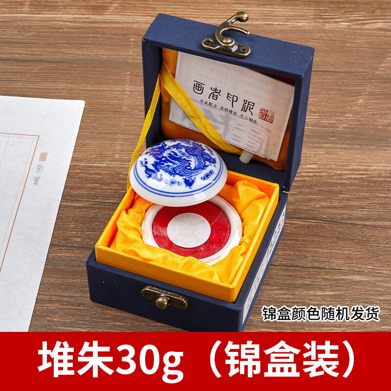 Красная чернильная паста, паста из киновари, красная паста для каллиграфии и гравировки печатей, набор для печатей, чернильная подушечка.