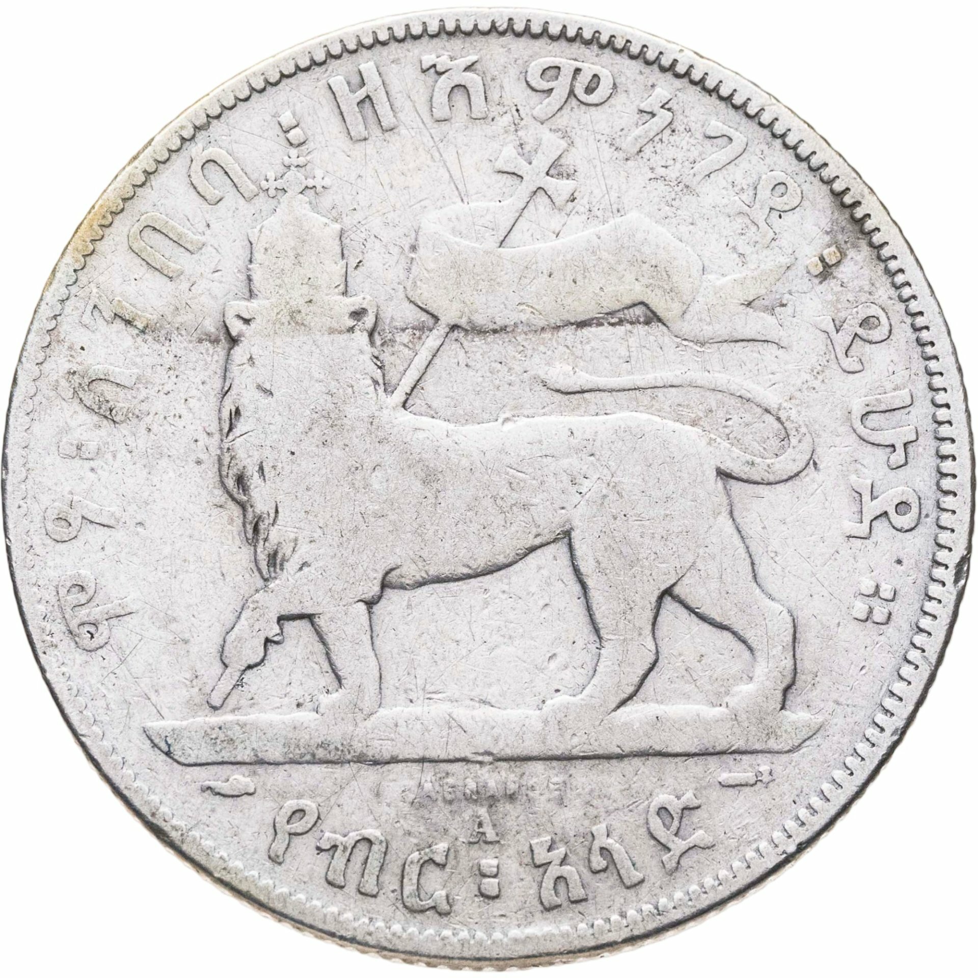 Эфиопия 1/2 быра birr 1895-1897, Серебро 835, в сохранности F