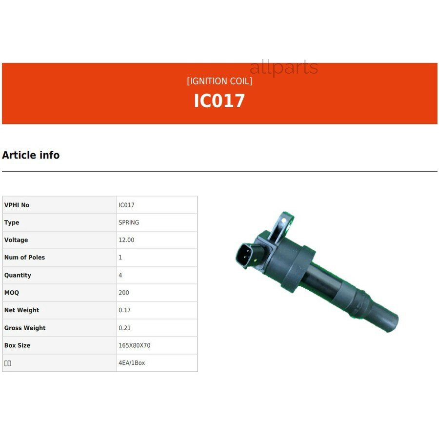 VALEO PHC IC017 Катушка зажигания