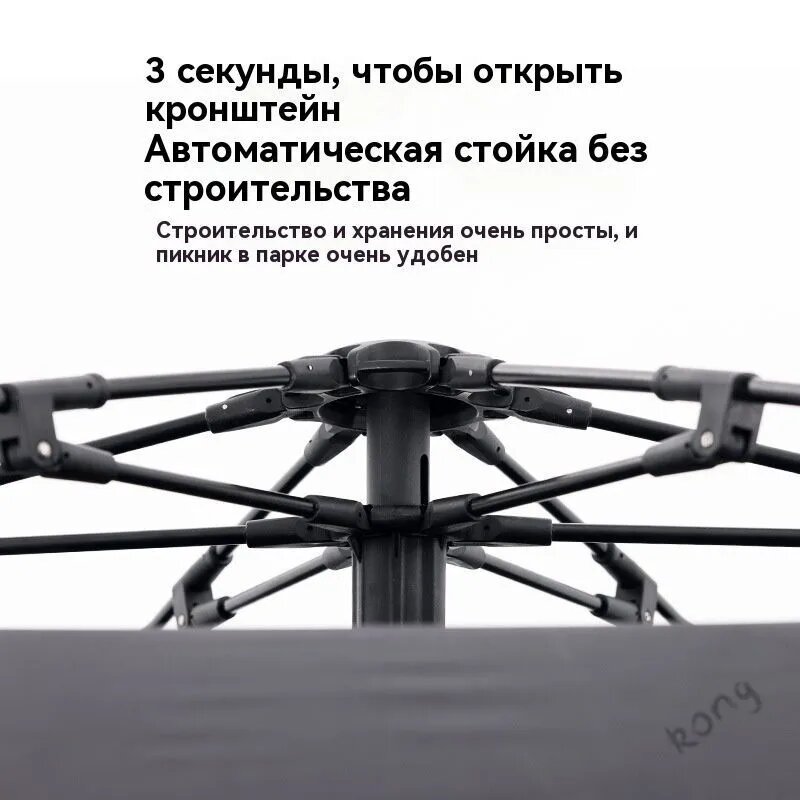 Черная палатка для рыбалки BLACK DOG, складная, для отдыха на природе, ткань, удобство и комфорт. — фото 1