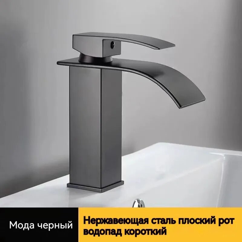 Смеситель для раковины и умывальника белый, смеситель для водопада для ванной, латунь