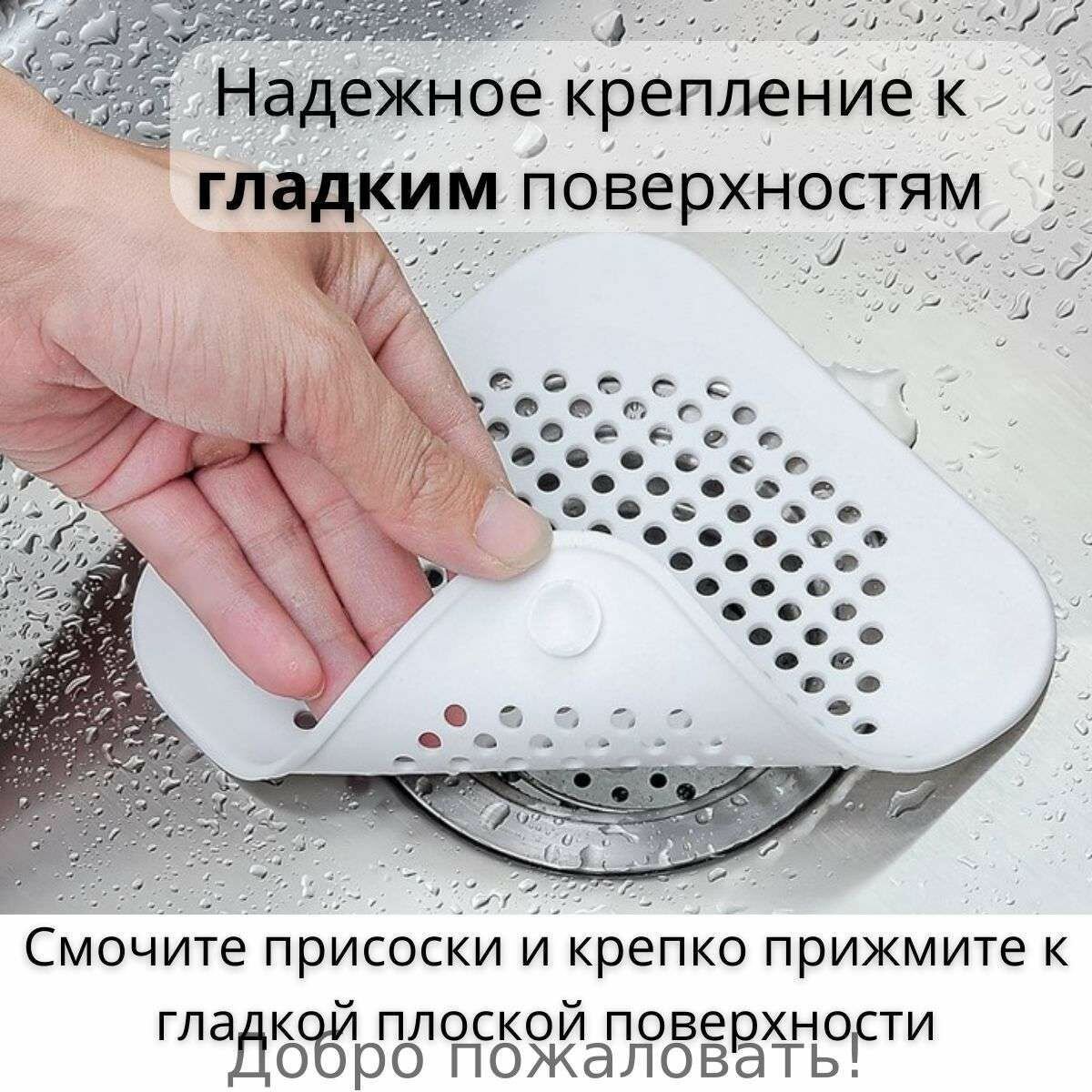 Пробка для ванны — фото 1