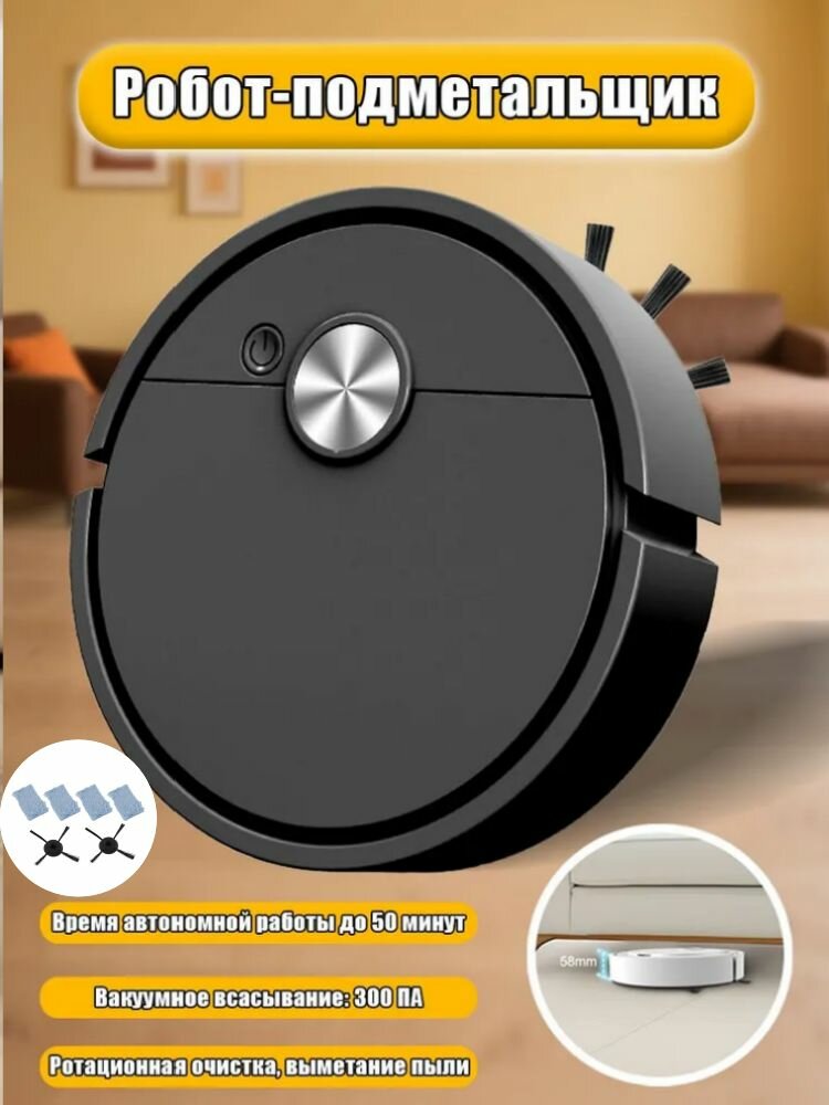 Пылесос самообслуживания стационарный. черное