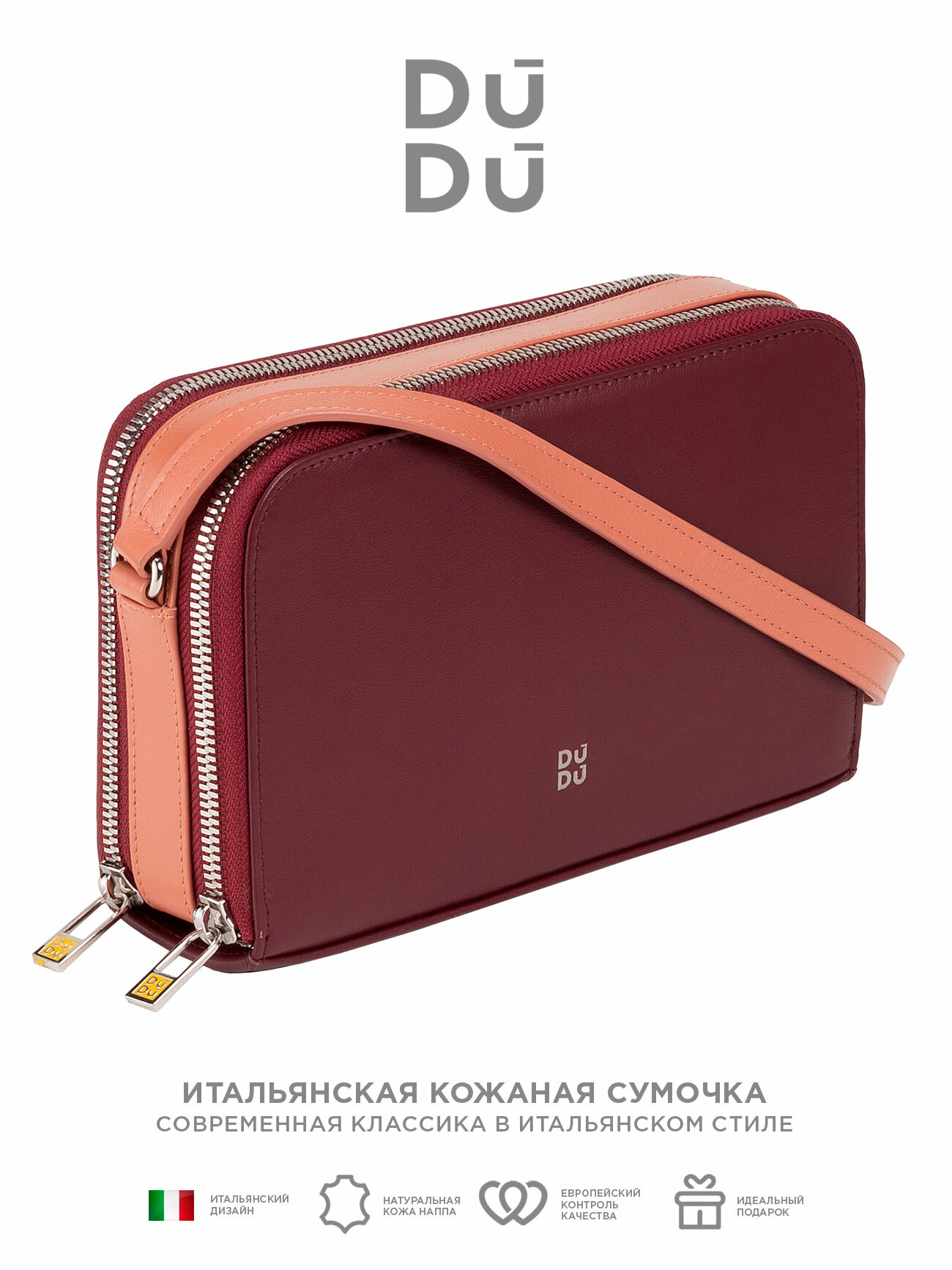 Сумка кросс-боди