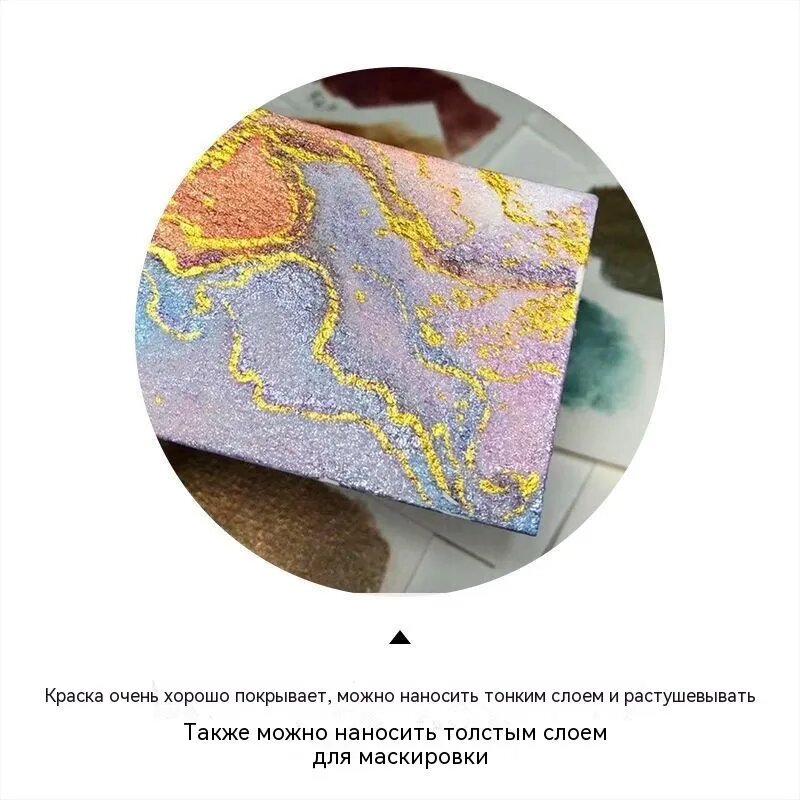 Краски акварельные — фото 1