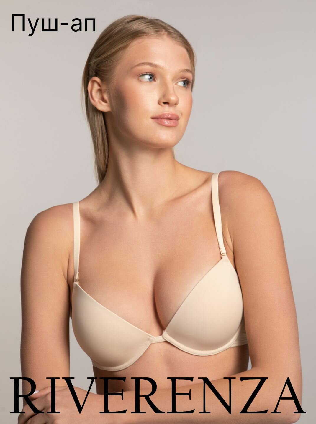 Бюстгальтер Base