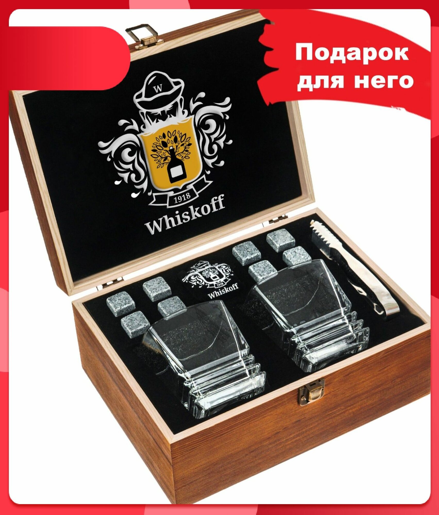 Подарочный набор