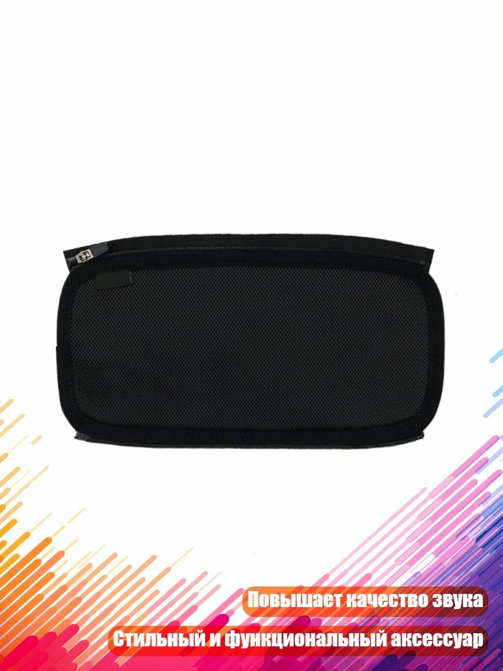 Амбушюры и накладки на дужку для наушников Focal Clear, Черный