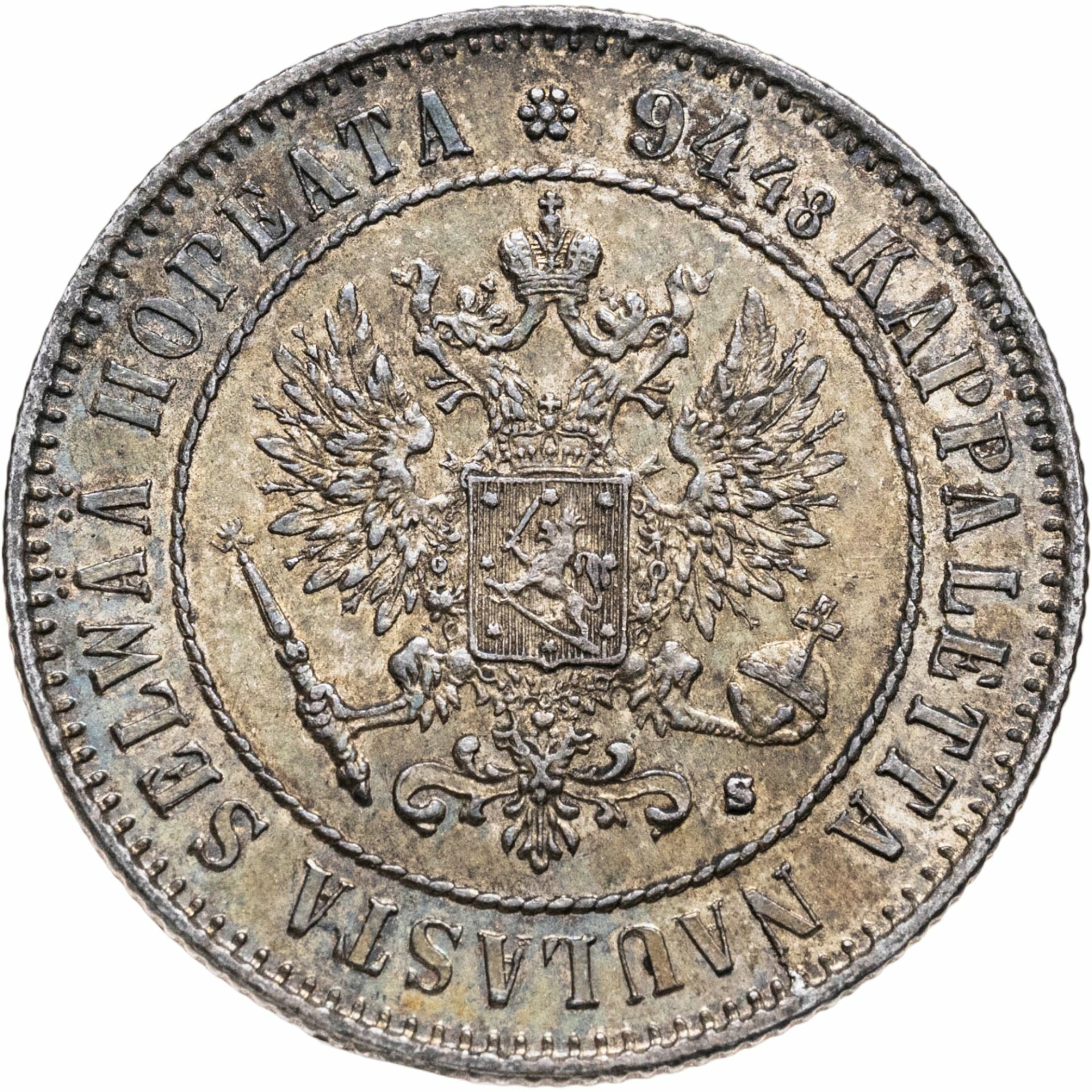 1 марка 1915 S Российская Финляндия, Серебро 868, в сохранности AU