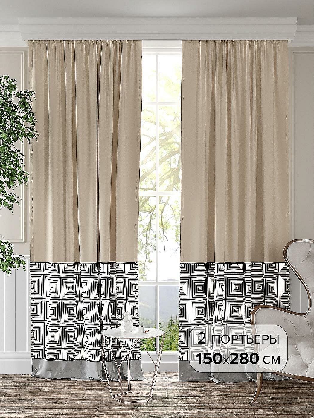 Штора для спальни и гостиной готовая 150x280 см с рисунком (947829-280)