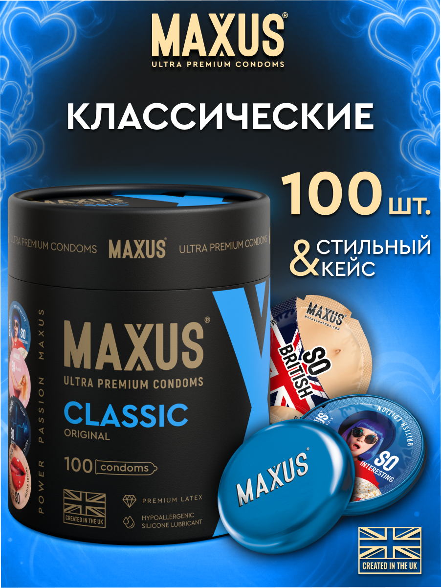 Презервативы 100 шт классические MAXUS So Much Sex Classic, кейс в подарок