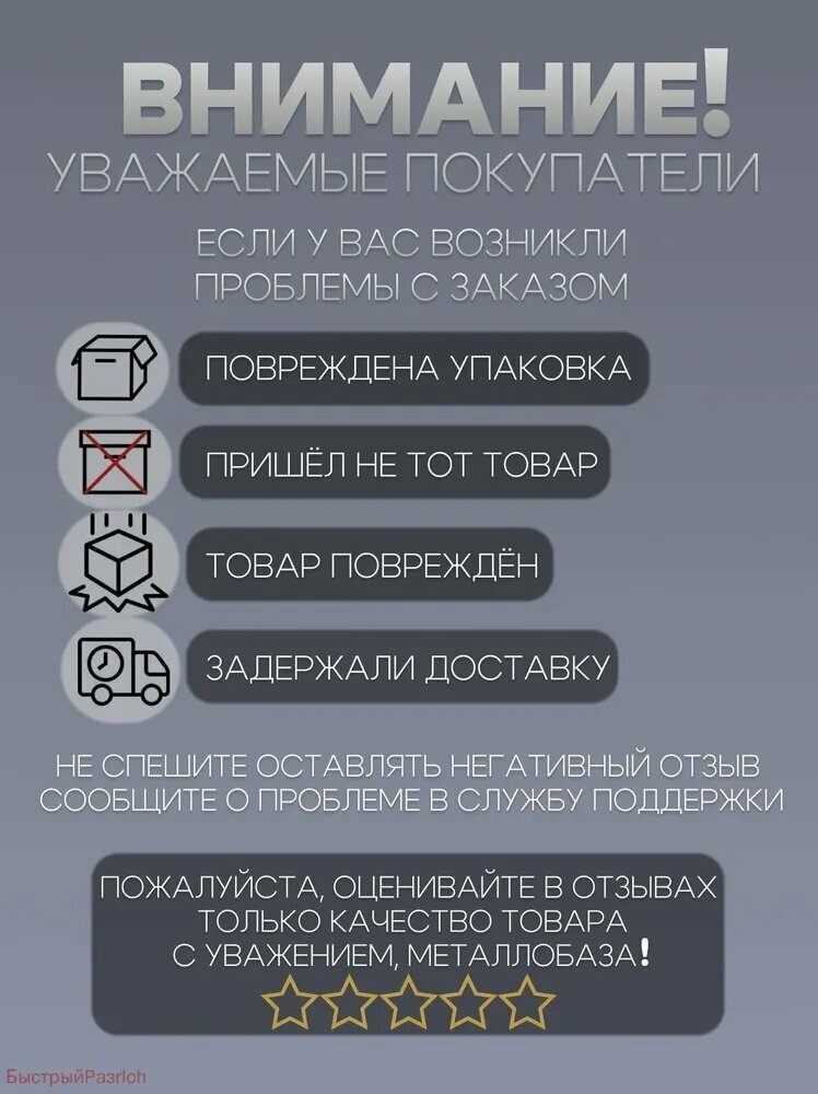Сварочные электроды — фото 1