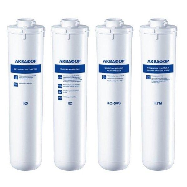 Картридж для фильтра Аквафор К5-К2-КО-50S-К7М