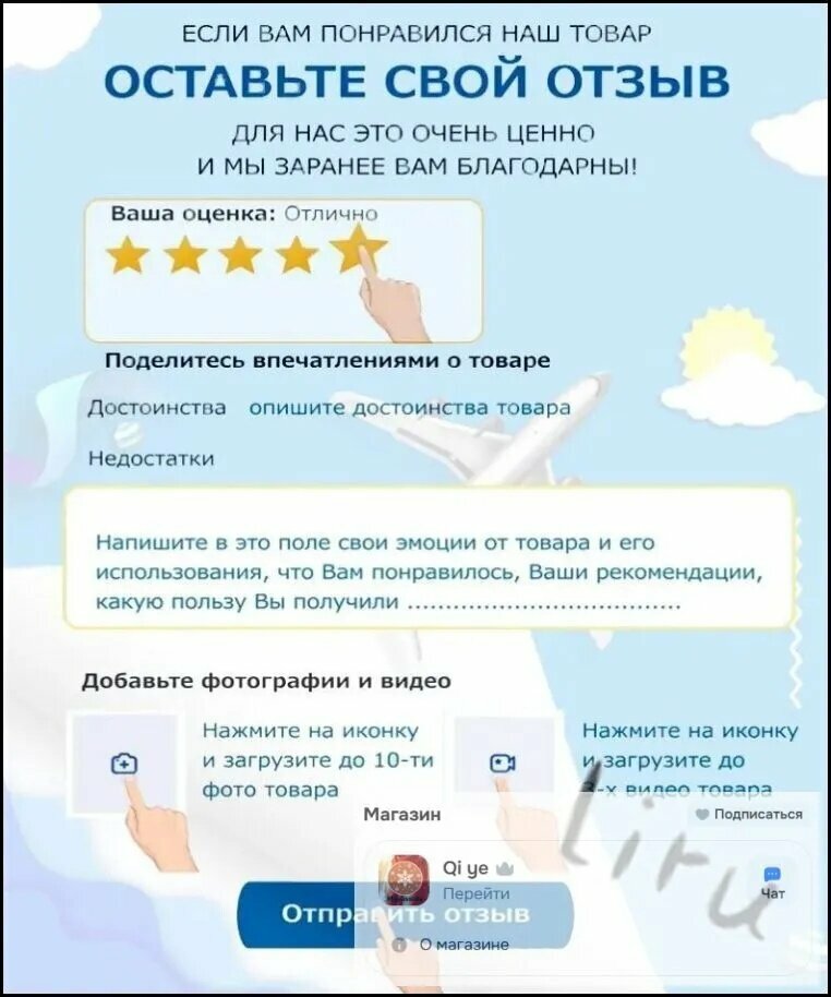 Ирригатор — фото 1
