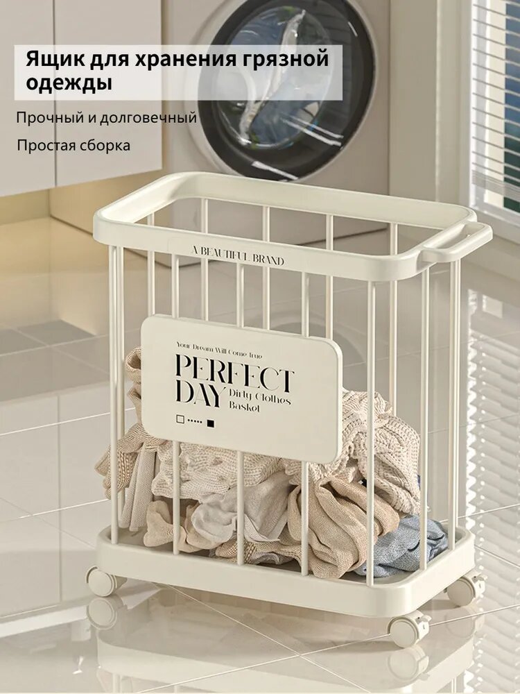Корзина для хранения длина 48 см, ширина 27 см, высота 52 см.