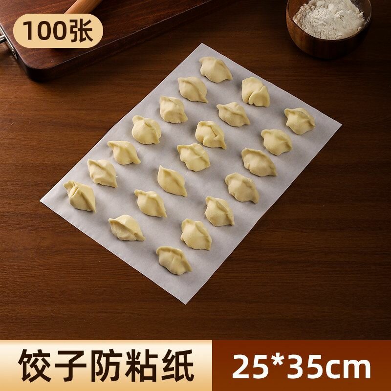 Пищевая антипригарная бумага для пельменей, антипригарный коврик, бумага для лотков для вонтонов, специальная силиконизированная бумага для домашних коробок для пельменей, изоляционная бумага.