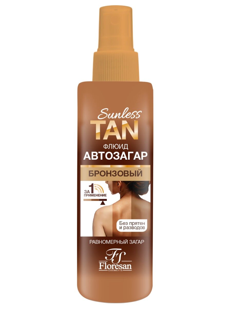 Флюид автозагар для тела Floresan Sunless Tan Бронзовый 200мл