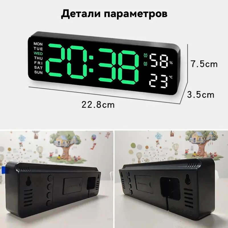 Настенные электронные часы с LED-дисплеем, 23 см, зеленый цвет, будильник, отображение даты и температуры