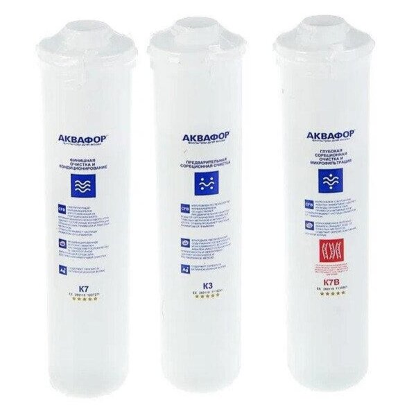 Комплект модулей Аквафор Кристалл Эко (К3-К2-К7В)